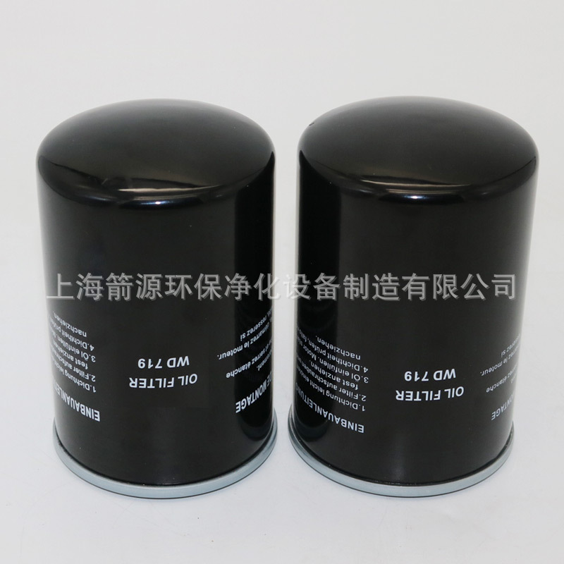 W962 WD962 W11120 WD11102 W13145 WD13145机油过滤器机油格油滤-阿里巴巴