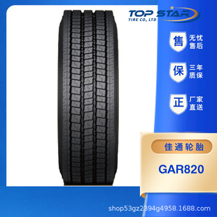 佳通(GITI)轮胎厂价直销215/75R17.5-14 GAR820全轮位 卡客车轮胎-阿里巴巴