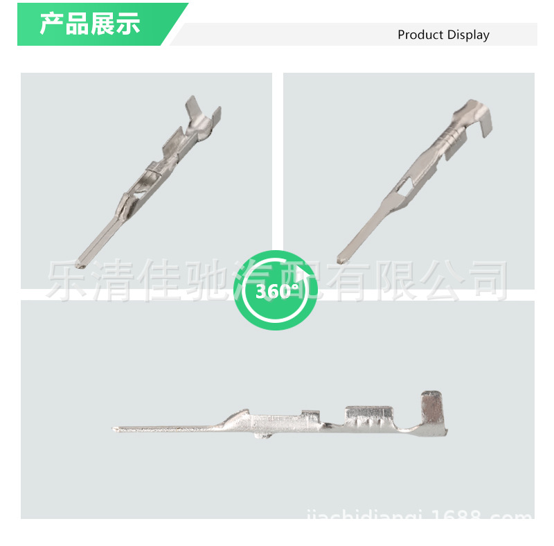 国产15326268汽车接插件连接器接线端子1.5系列DJ611-G1.5×0.6A-阿里巴巴