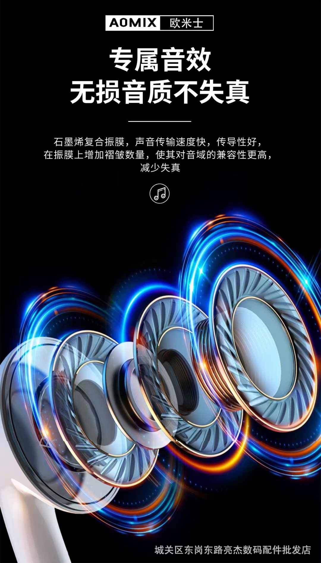 AOMIX有线耳机适用声卡安卓手机电脑入耳式线控耳麦游戏电竞-阿里巴巴