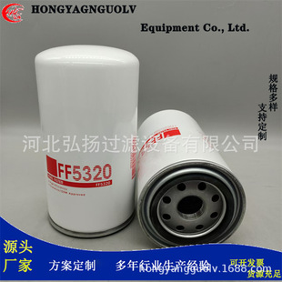 燃油FF5320滤清器厂家供应工程机械折叠滤芯过滤器-阿里巴巴