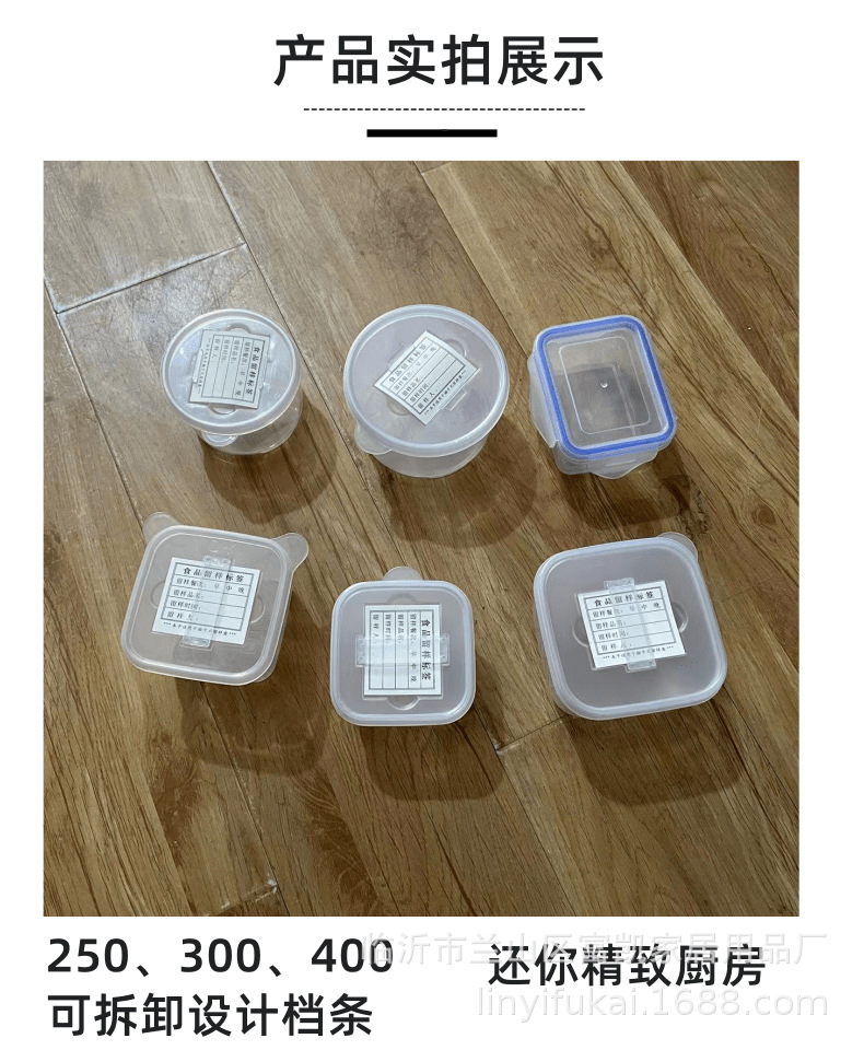 酒店餐馆学校食堂食品专用留样盒食物分装盒菜品分类小号保鲜盒-阿里巴巴