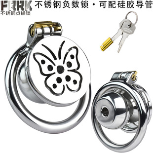 FRRK不锈钢负极数锁蝴蝶雕花可配导管阴茎笼男用锻炼器激情贞操锁-阿里巴巴