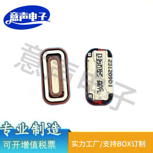 AAC 1306手表专用微型喇叭防水5ATM 50米防水-阿里巴巴