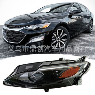 适用于 19-21款 雪佛兰迈锐宝 大灯 84680167 84680168-阿里巴巴