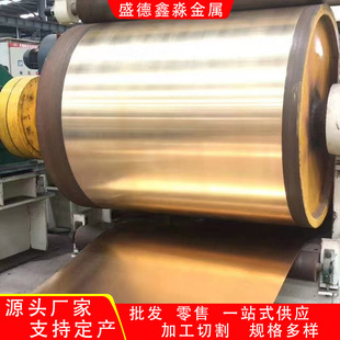 供应黄铜板现货 H62铜板加工 h59黄铜 h65黄铜排 环保黄铜板超厚-阿里巴巴