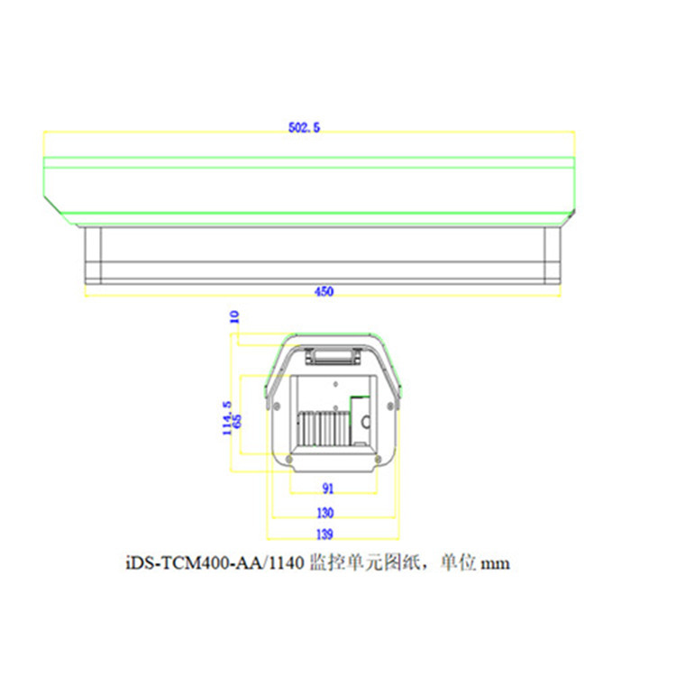 iDS-TCM400-A-A/1140 海康威视400万3车道神捕智慧监控单元摄像机-阿里巴巴