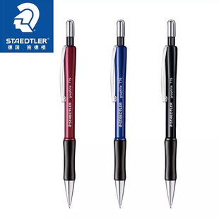 STAEDTLER施德楼 779 自动铅笔高级办公学生0.5/0.7mm 德国进口-阿里巴巴