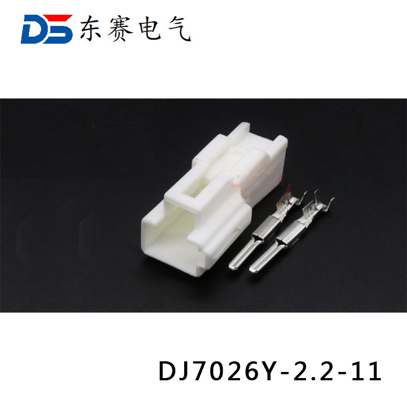 厂家直销DJ7026Y-2.2-112孔连接器汽车护套接头插头汽车专用车载-阿里巴巴