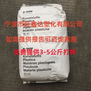PBT Ultradur®德国巴斯夫S 4090 G6玻纤增强30%低翘曲抗化学PBT-阿里巴巴