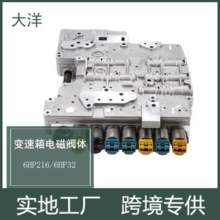 ZF6HP19 6HP19自动变速器阀体带电磁阀 适用于宝马奥迪大众捷豹-阿里巴巴