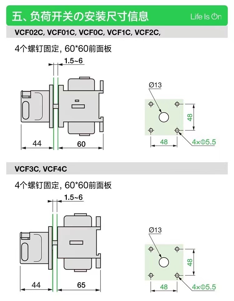 施耐德负荷开关本体V02C V1C三极隔离保护开关12A20A32A63A125A-阿里巴巴