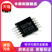 【fm芯片】_fm芯片品牌/图片/价格_fm芯片批发_阿里巴巴