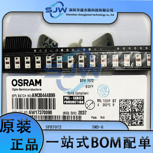 SFH7072 生物监测BIOFY传感器 贴片 用于穿戴设备 测量脉搏/心率-阿里巴巴