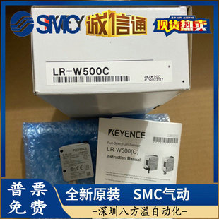 原装正品LR-W500 LR-W500C 基恩士KEYENCE激光传感器-阿里巴巴