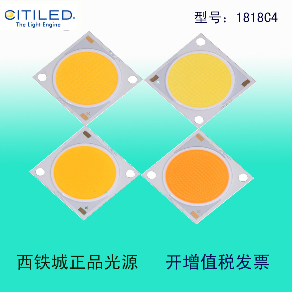 西铁城CLU048-1818C4原装进口光源路灯投光灯舞台灯高棚灯-阿里巴巴