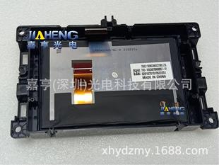 吉普7寸屏幕面板TDO-WXGA0700K00033-V2 ACT3S5370FPC-A1-E询价-阿里巴巴