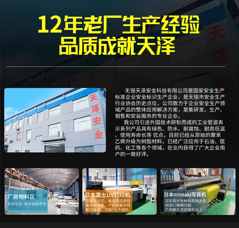 仓库地面桌面5s6s定位贴 pvc防滑耐磨T型I型L型十型直角定位标贴-阿里巴巴