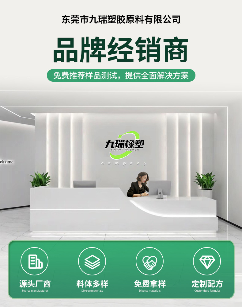 批发美国杜邦pa66加纤尼龙70G30L齿轮用塞拉尼斯改性塑料70G30HSL-阿里巴巴