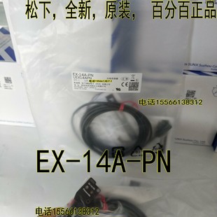 Panasonic松下SUNX光电开关 EX-14A EX-14B传感器EX-14A 14B PN R-阿里巴巴