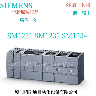 231-4HF32西门子PLC S7-1200模拟量扩展模块SM1231 SM1232 SM1234-阿里巴巴