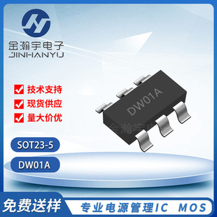 DW01A-G DW01A DW01KA DW01 SOT23-6 移动电源锂电保护IC芯片-阿里巴巴