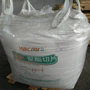PET WK-821/浙江万凯 高强度透明高结晶 食品包装容器药瓶 片材-阿里巴巴