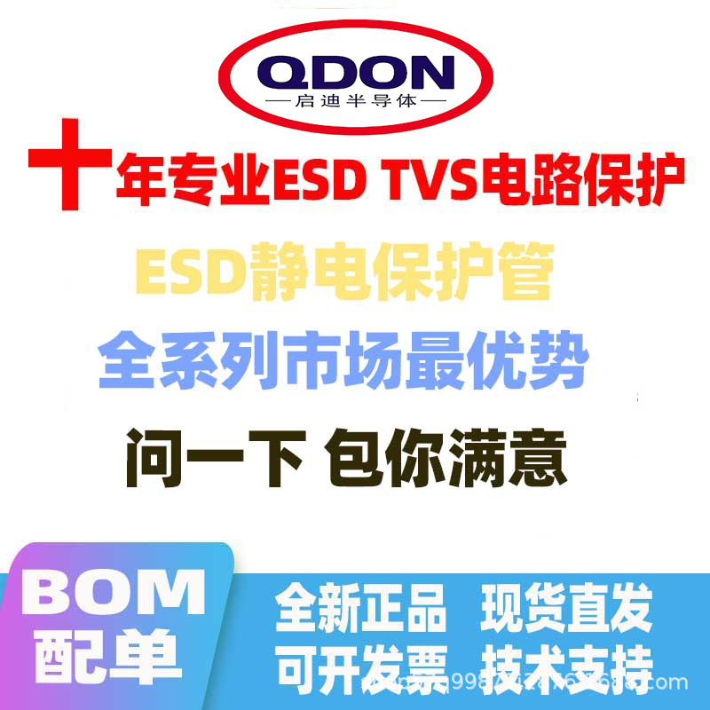 PSUR1610DNV07 DFN1610 7V ESD/TVS管 贴片二极管-阿里巴巴