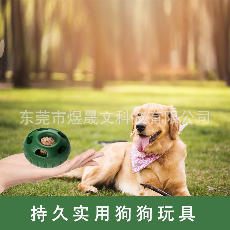 Woof Pupsicle填充狗狗天然橡胶玩具容易清洗woof 亚马逊新品爆款-阿里巴巴