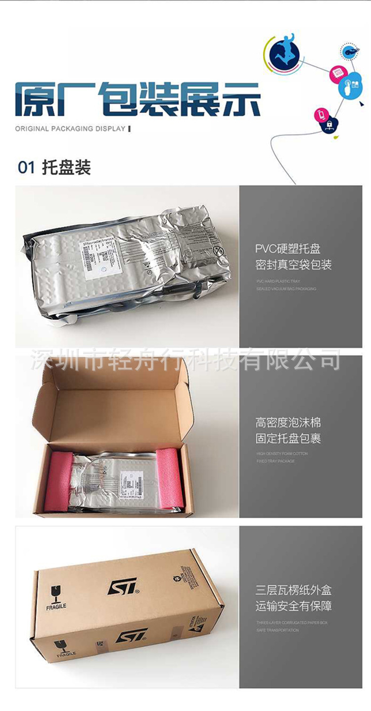 SP4533 ESOP8 TPOWER/天源 5V1A移动电源IC芯片 SP4533-阿里巴巴