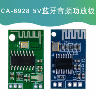 CA-6928 5V蓝牙音频功放板 5.0BT蓝牙接收器模块bluetooth module-阿里巴巴