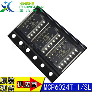 原装正品 MCP6024T-I/SL 封装SOP-14 10MHz四路运算放大器芯片-阿里巴巴