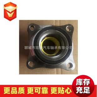 工厂 高品质汽车轮毂轴承单元90369-T0003适用于丰田-阿里巴巴