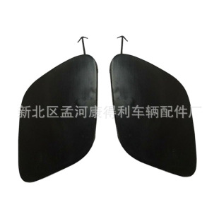 适用于普锐斯 PRIUS 2019- 前杠拖车盖 52128-47910 52127-47911-阿里巴巴