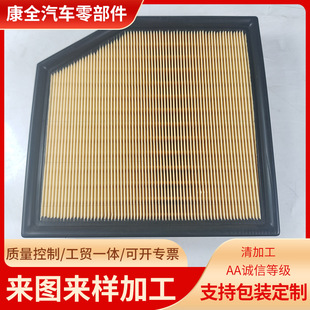 适用于锐志新皇冠空气滤芯17801-31100雷克萨斯丰田空气滤清器-阿里巴巴