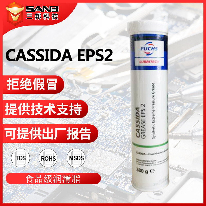 eps润滑脂-eps润滑脂批发、促销价格、产地货源 - 阿里巴巴
