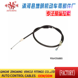 9064206885油门线离合线刹车线机盖线邮箱线后箱线车门线外贸-阿里巴巴