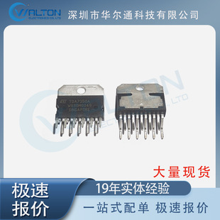 TDA7350A 现货 音频电子 库存 芯片 TDA7350 集成电路 IC-阿里巴巴