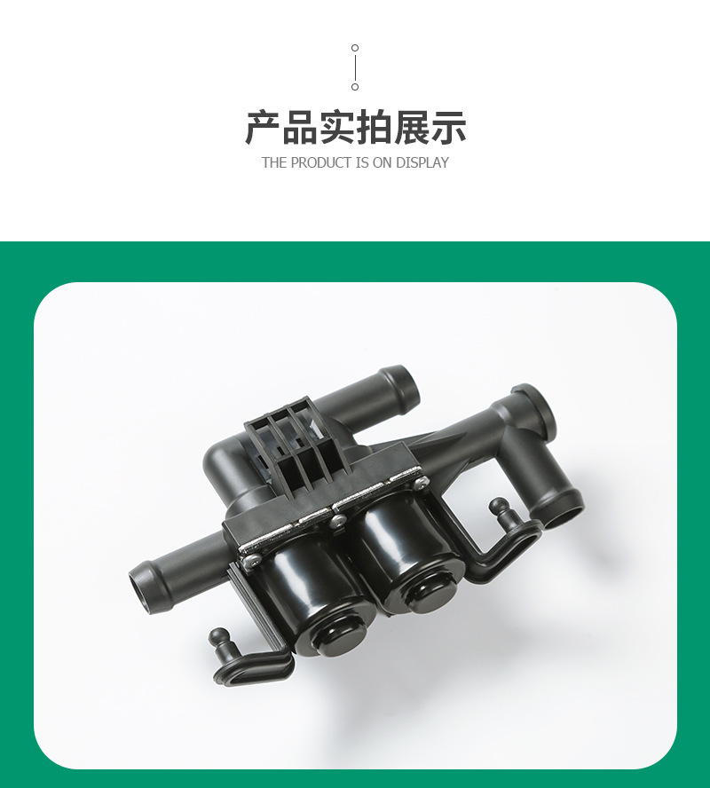 6421931034964119119164适用于宝马5系F18空调GT电磁阀节温器温控-阿里巴巴
