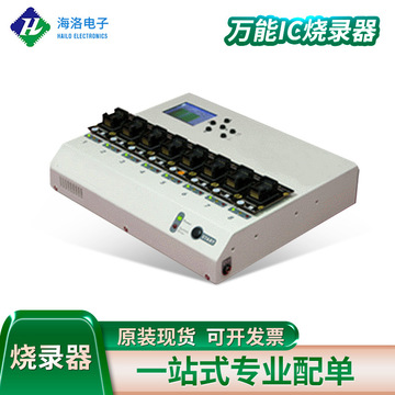 ProgMaster-U8得镨高速量产型万用IC烧录器 广泛支持各种类型 IC-阿里巴巴