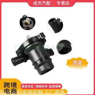 适用别克昂科拉雪佛兰节温器55593034 55579010 55565336 1338380-阿里巴巴