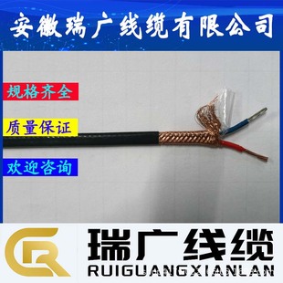 ZA-KX-HS-FFP热电偶用补偿导线NH-EX-GS-YVRP32、ZRC-SC-VVP-阿里巴巴