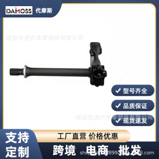 49560-2S050 495602S050 适用现代图森起亚 Sportage中级轴-阿里巴巴