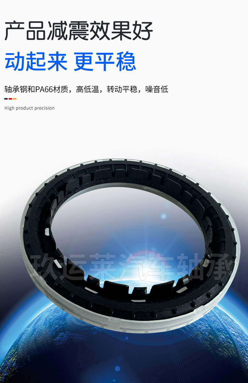 54612-4D000前减震器轴承汽车顶胶轴承平面轴承压力轴承-阿里巴巴