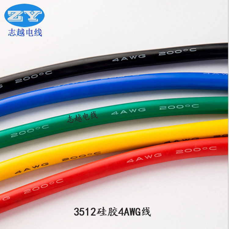 UL3512硅胶线2 4 6 8 10 12 14AWG#号锂电池电瓶线 现货供应-阿里巴巴