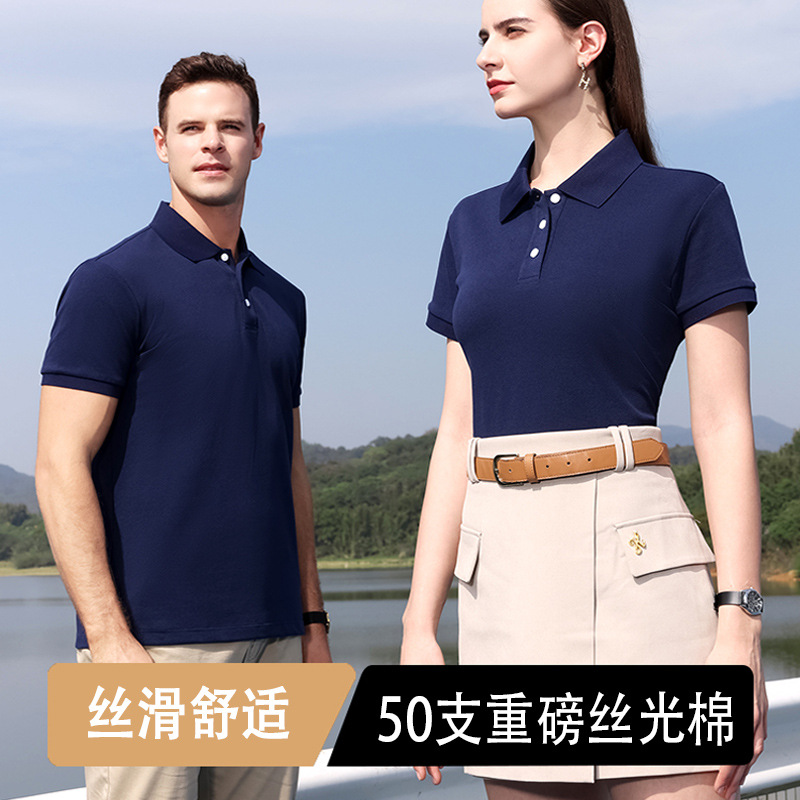 260g定做polo衫-260g定做polo衫批发、促销价格、产地货源 - 阿里巴巴