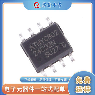 24C02 AT24C02 AT24C02N SOP 存储器IC 全新国产 质量保证-阿里巴巴