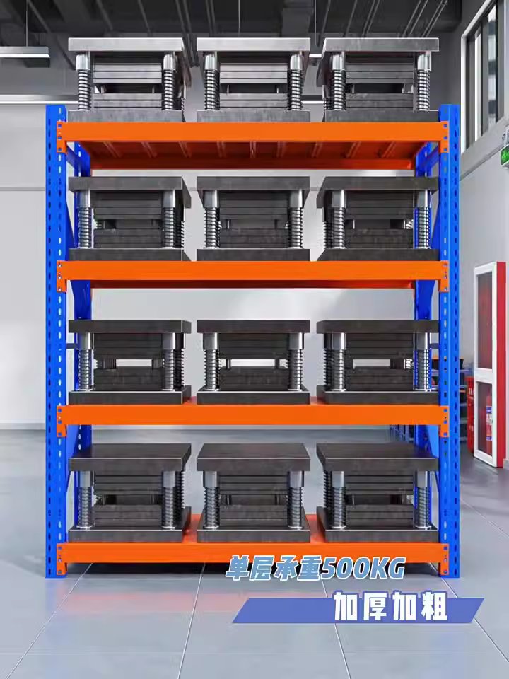仓储货架置物架家用加厚多层储物架仓库超市车库储物间重型收纳架-阿里巴巴
