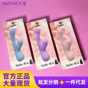 日本namiya Hello Mia女用吮吸震动棒G点按摩自慰器成人情趣用品-阿里巴巴