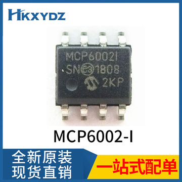 原装MCP6002T-I/SN MCP6002低功耗双运算放大器集成电路芯片IC-阿里巴巴